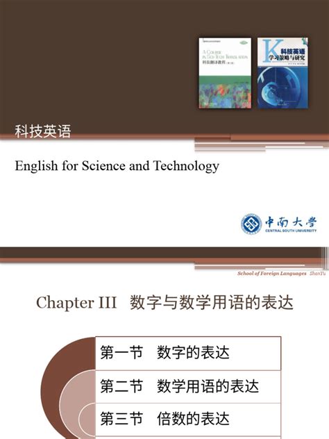 Chapter4 Numerical And Mathematical Expression Pdf