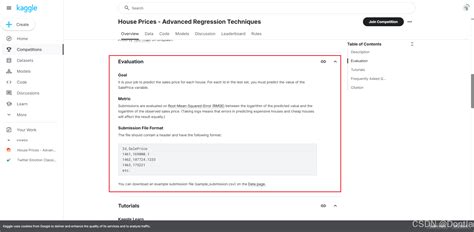 Kaggle入门指南(kaggle竞赛) Csdn博客 Kaggle入门指南(kaggle竞赛) Csdn博客