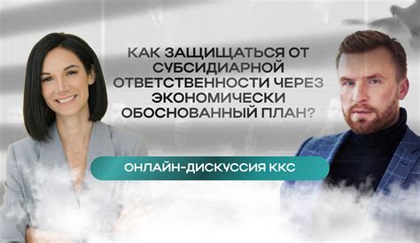 Структурирование брачных договоров и соглашений о разделе имущества супругов Простые ответы на