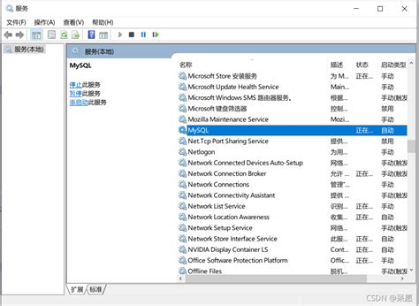 Mysql数据库输入密码后闪退问题的解决方法mysql密码正确但直接闪退 Csdn博客