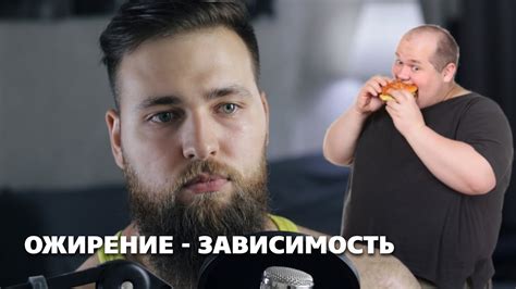 Почему Фитнес Тренер не поможет вылечить ОЖИРЕНИЕ Youtube