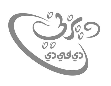 Disney Dvd Logo Logodix