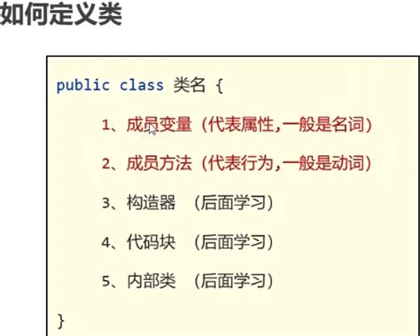 （day3）自学java——面向对象ptg插件 Csdn博客