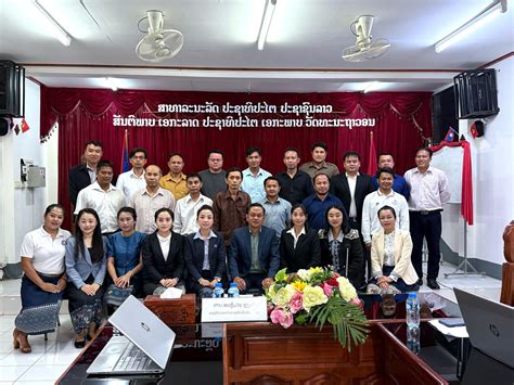 ກອງທຶນສົ່ງເສີມຈຸນລະວິສາຫະກິດ ວິສາຫະກິດຂະໜາດນ້ອຍ ແລະ ກາງ