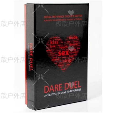 蕉京全英文情侣解锁姿势桌游sex Sexual Position Card卡牌游戏 Dare Duel 敢于决斗【图片 价格 品牌 报价】 京东