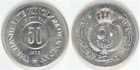 Jordan Kingdom Hussein Ibn Talal 1965 50 Fils ½ Dirham Choice Proof
