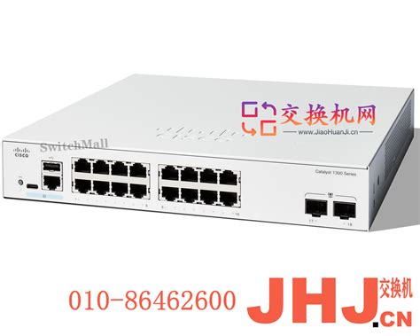 Cisco Catalyst 1300 Series Switches 思科 Catalyst 1300 系列交换机 思科二层接入交换机
