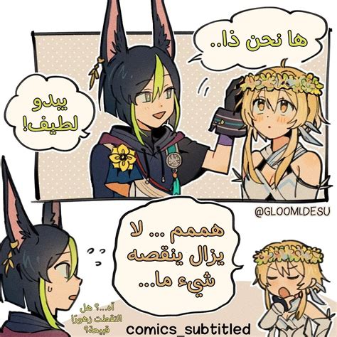 Comicssubtitledكوميك كوميكس Cute Impact Ship Drawing