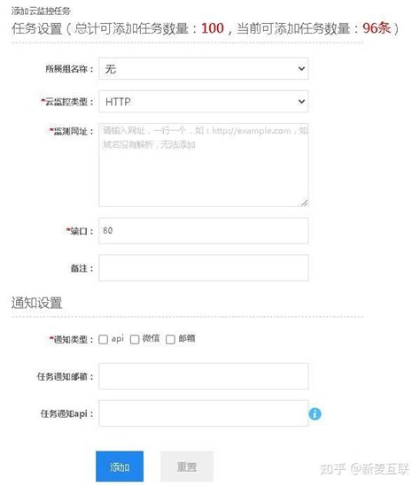 网站异常实时监控，随时发现打不开的网站 知乎