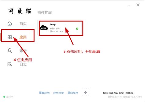 GitHub lemonguess wechatRob 微信机器人 可爱猫 python Flask
