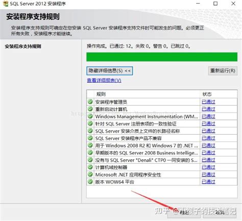 SQL Server 图文安装详解 知乎