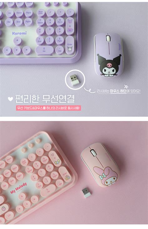 마이멜로디 레트로 무선 키보드 마우스 세트 사은품 마우스패드 랜덤 감도 깊은 취향 셀렉트샵 29cm