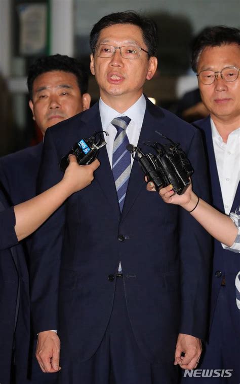 김경수 경남지사 구속영장 기각