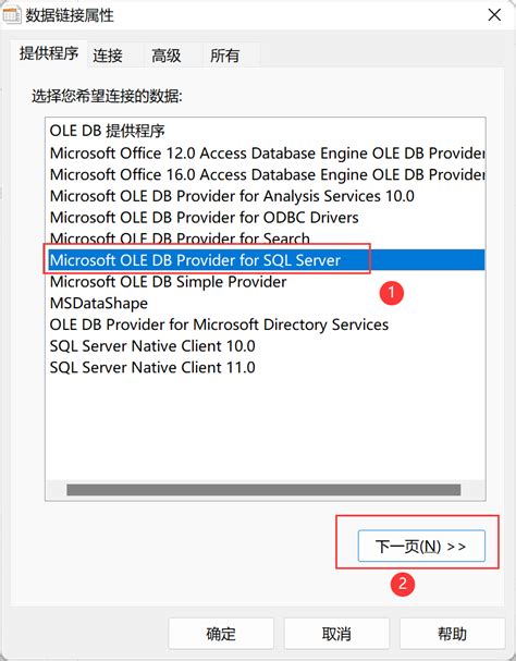 Mysql导入sql Server表结构和数据 Bigtree Mysql导入sql Server表结构和数据 Bigtree