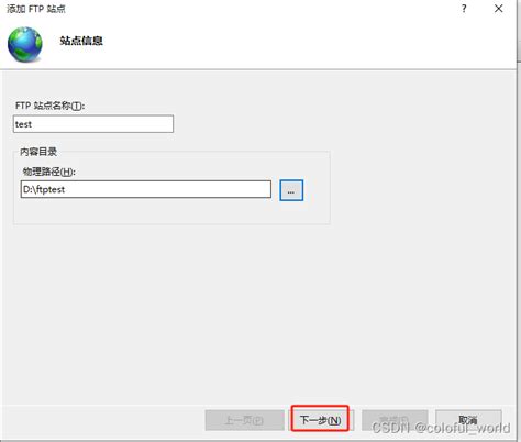 Java通过ftp跨服务器动态监听读取指定目录下文件数据java监控ftp变化 Csdn博客 Java通过ftp跨服务器动态监听读取指定目录下文件数据java监控ftp变化 Csdn博客