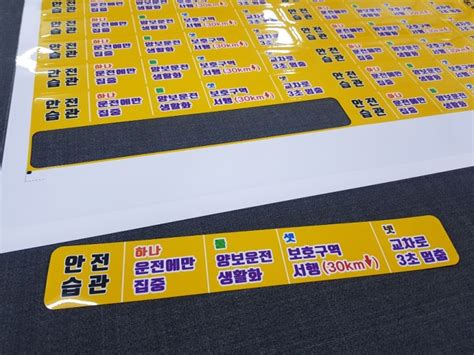 시트지 제작 야간 인쇄 출력 제작 하세요 네이버 블로그