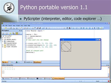 Текстовой редактор для Python