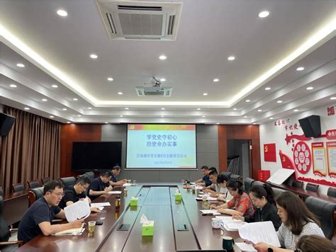 学党史守初心 担使命办实事——区城建所党支部开展5月主题党日活动图片新闻建管委