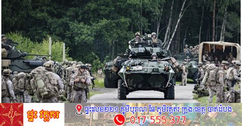 អឺរ៉ុប ព្រមព្រៀងគ្នា បង្កើនសកម្មភាពការពារជាតិដោយខ្លួនឯង សារព័ត៌មាន នគរវត្ត