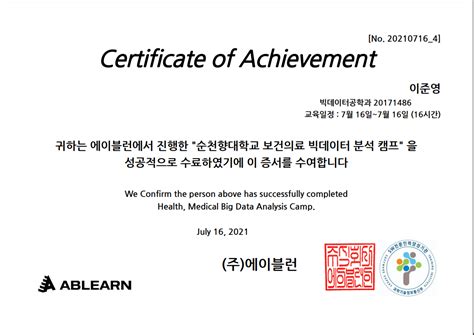 Github Lee Jun Young98medical Bigdata Analysis Using Python