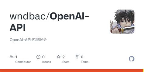 GitHub wndbac OpenAI API OpenAI API代理服务