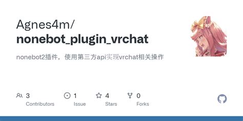 GitHub Agnes m nonebot plugin vrchat nonebot 插件使用第三方api实现vrchat相关操作