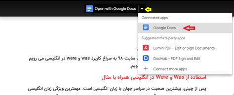 تبدیل فایلهای Pdf به Word — آسان ترین روش های تبدیل پی دی اف به ورد آموزش کامپیوتر
