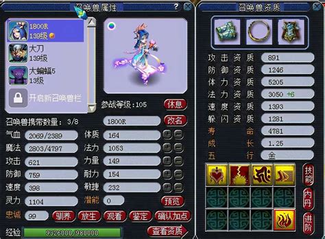 2022年梦幻西游五开攻略（梦幻西游5开5门最佳组合） 派优网