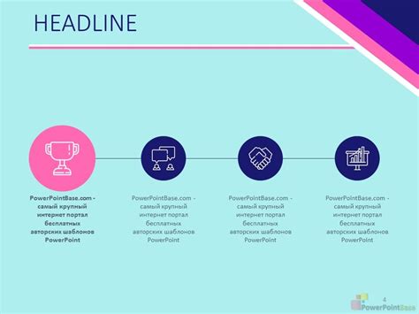 Шаблон презентации Premium 12