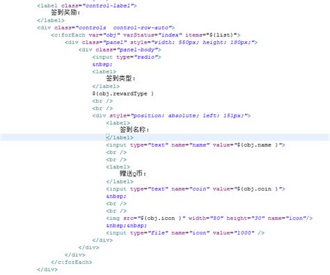 form提交多行 c foreach循环出来的 数据到action 然后更新到数据库中 急 csdn社区