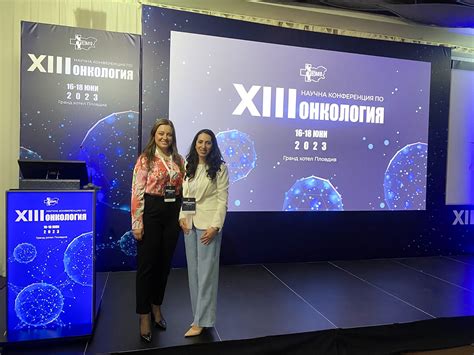 Д р Ваня Митова представи възможностите на Mhealth на Xiii та научна конференция по онкология