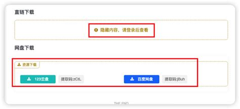 需求：文章权限增加 · Issue 4024 · Halo Devhalo · Github