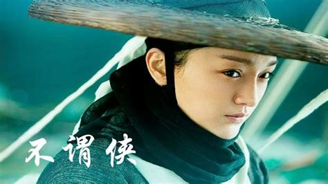 古风歌曲不谓侠唱出江湖洒脱和慷慨快意让人心醉不已 音乐视频 搜狐视频