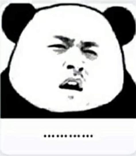 Pin By Tam On Drawn Meme Reactions Funny Chinese Funny Gaming Memes