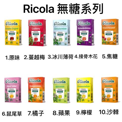 利口樂的價格推薦 第 4 頁 2021年9月 比價比個夠BigGo