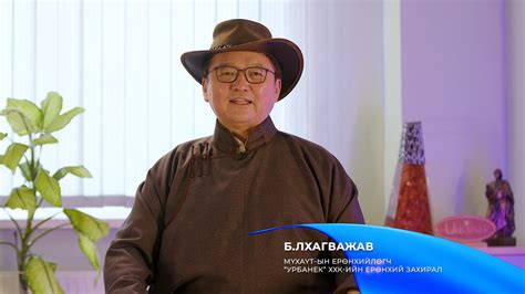 Эх дэлхийн дөрвөн зүг найман зовхист Urbanek Mongolia Facebook