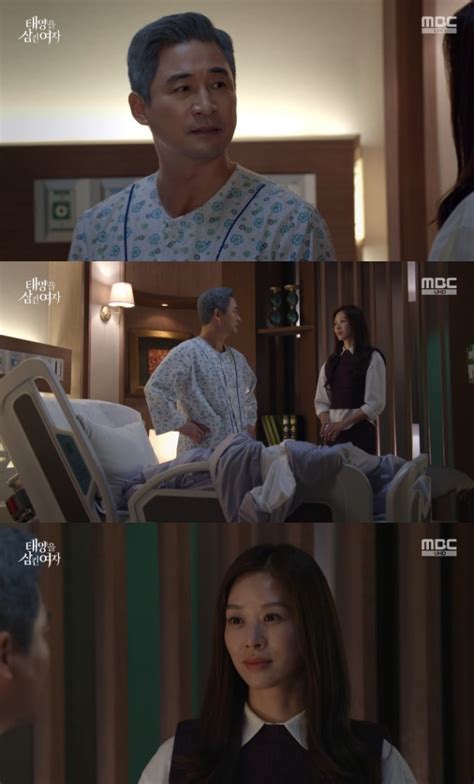 태양을 삼킨 여자 장신영 과거 연인 오창석에 정체 들켰다 [종합]