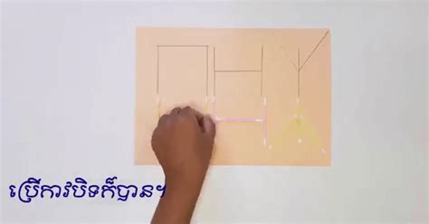 របរងជមយសឡតបលតរចក Rermork Digital Library Staging