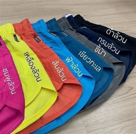 ขายส่งกางเกงบ็อกเซอร์ชายหญิง ใส่สบายๆ ราคาถูก