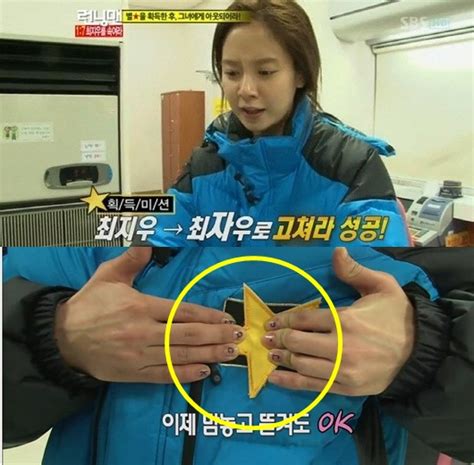 송지효 손톱 연인 백창주 이니셜 아닌 영화 홍보용