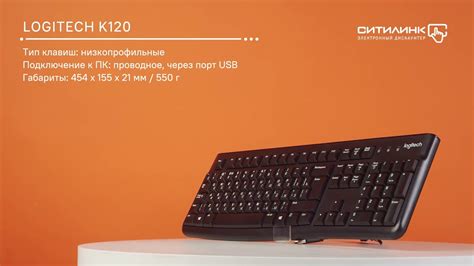 Обзор клавиатуры LOGITECH K120 for business | Ситилинк - YouTube
