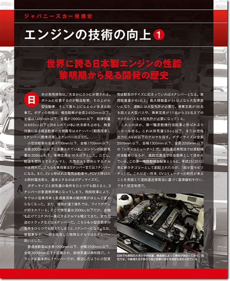日本名車收藏誌 STK Workshop Hong Kong
