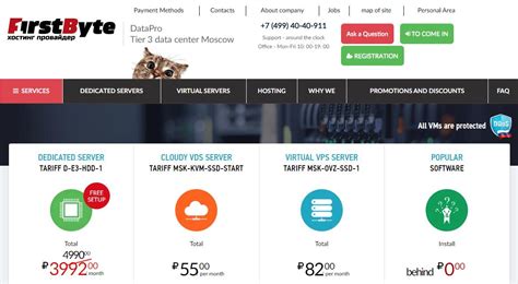 2款便宜俄罗斯vps推荐 低至5元月 Vps234主机测评