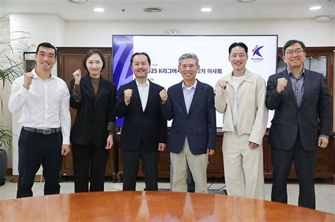 사회공헌재단 K리그어시스트 정태석·김호남 신임 이사 선임