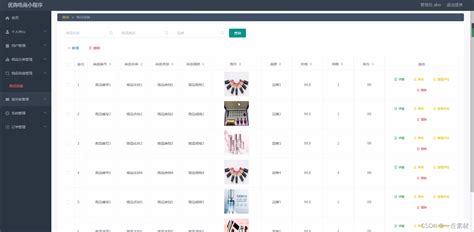 基于微信小程序的优购电商小程序小程序优购电商 Csdn博客