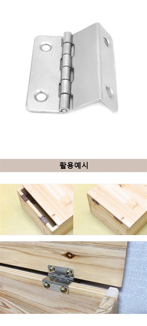 아이베란다 L경첩 실버 가구 경첩 힌지 장식 철물 Hc 42x18mm 아이베란다 공식몰 Diy목공자재