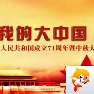 苏堤朗诵专区 晚会拾粹苏堤 听雨朗诵秋天里的中国 VV