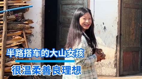 半路搭车大山里美女，很温柔善良理想，去家中做客吃土鸡【游善小勇】 Youtube