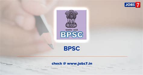 BPSC TRE Result Last Date Extended To Download OMR Sheet Check Bpsc Bih Nic In