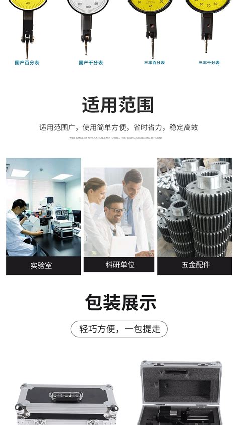 同心度测量仪同轴度测试仪同心度检测仪偏摆仪圆度仪跳动仪找现货 阿里巴巴